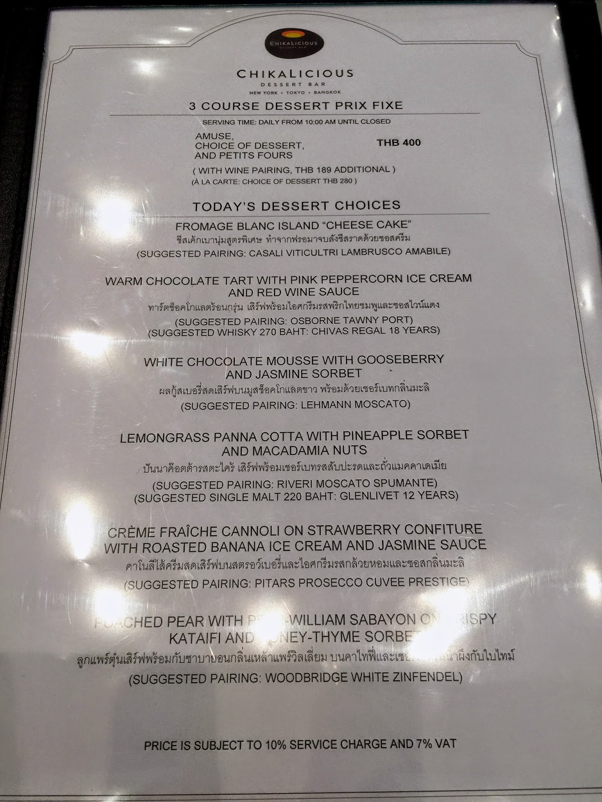 ChikaLicious Dessert Bar (Bangkok, THAILAND) ★★★☆☆ | A traveling foodie ...