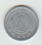 Coin Collector's Central: Antique Japanese 1 Yen Coin Series- 1940s