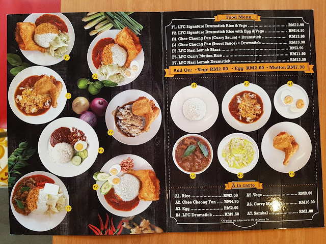 LIM FRIED CHICKEN(LFC) @ Sunway Velocity, Kuala Lumpur