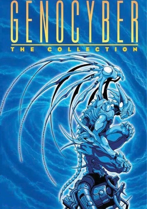 The Movie Sleuth: 31 Days of Hell: Blood, Guts and Steel: Genocyber (1994)