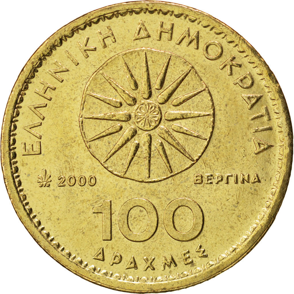 Coins Numismatics | World Coins Museum | Gold Coins | Silver Coins ...