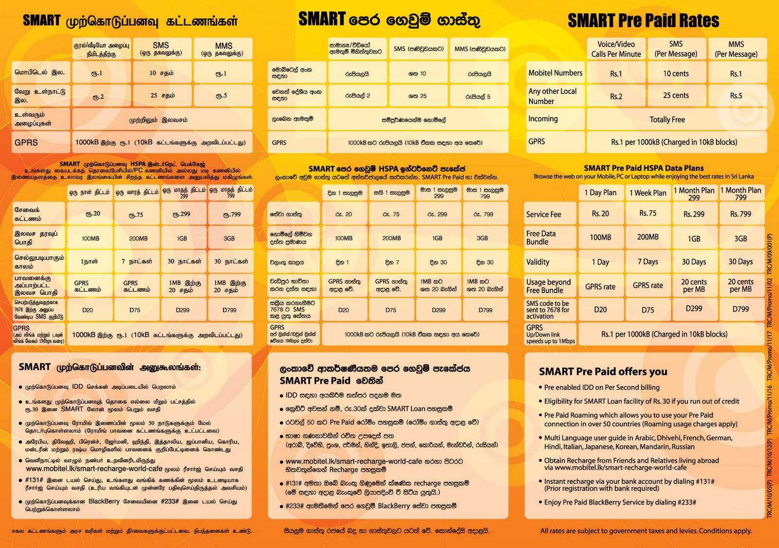 loveHut: Mobitel New Pre Paid Delight Monthly Plans