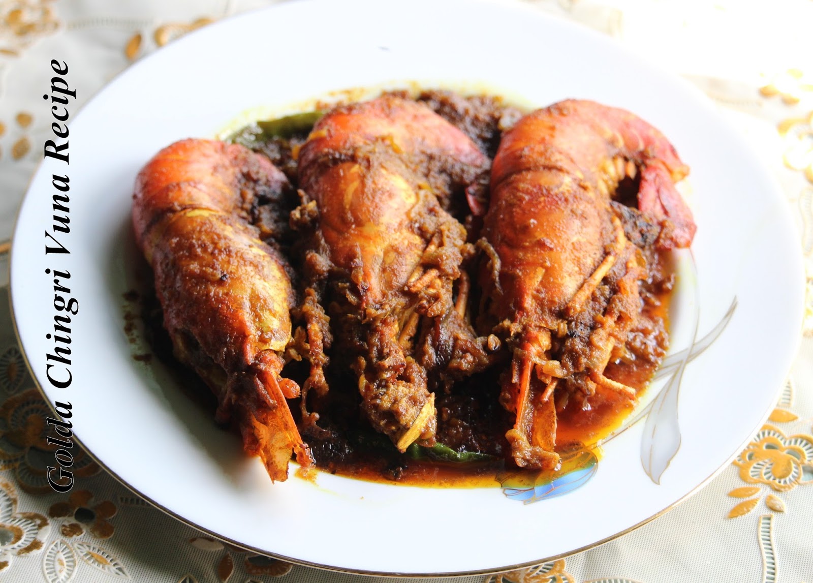 গলদা চিংড়ির ভুনা|| Bangladeshi Style Golda Chingri Vuna Recipe ...