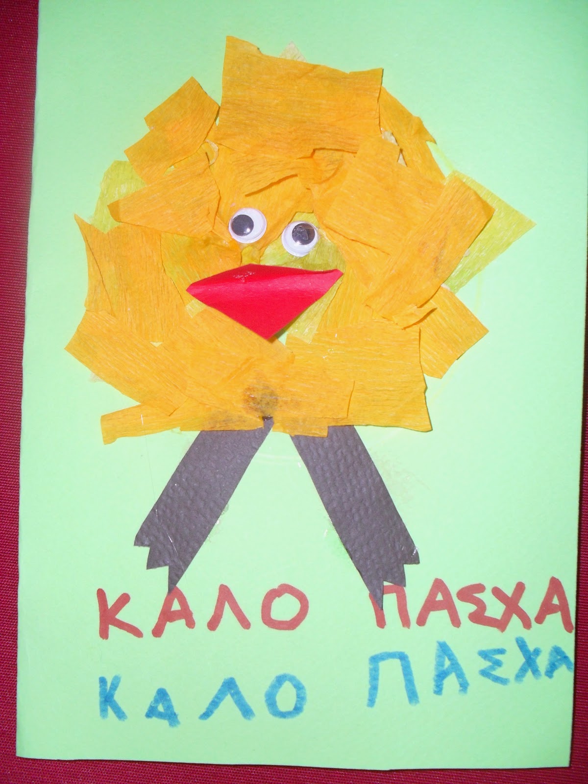 Νίκου Βασιλική Νηπιαγωγείο Δημιουργίας...: ΠΑΣΧΑ 1:ΚΑΤΑΣΚΕΥΕΣ-ΠΑΙΧΝΙΔΙΑ ...