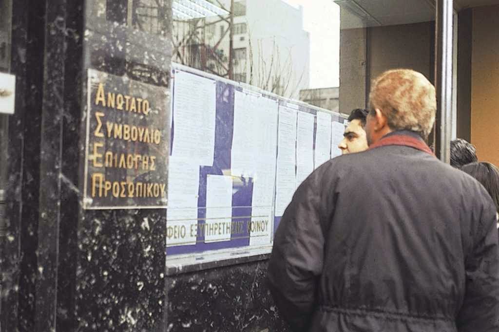ΑΣΕΠ: ΑΝΑΡΤΗΘΗΚΑΝ ΟΙ ΠΡΟΣΩΡΙΝΟΙ ΠΙΝΑΚΕΣ ΜΕ ΤΟΥΣ ΠΡΟΣΛΗΦΘΕΝΤΕΣ ΣΕ 705 ...