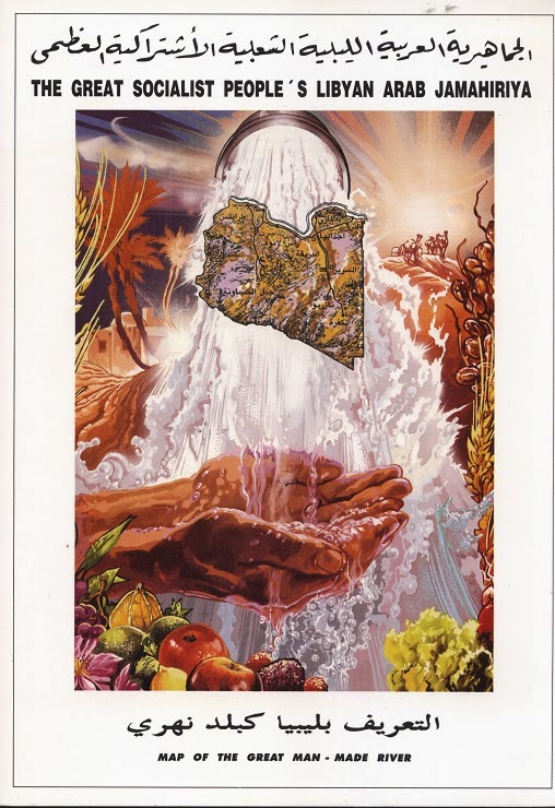 Omran Elmajdoub Postcards, Stamps, Covers and Sheets.: MAP OF THE GREAT ...