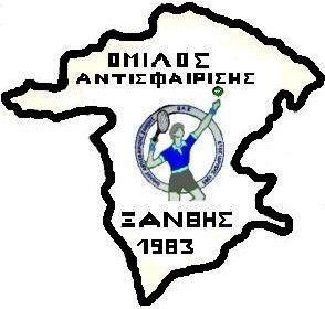 ΣΦΗΝΑΚΙΑ & ΛΑΒΡΑΚΙΑ - Εφημερίδα Αδέσμευτη Θράκης