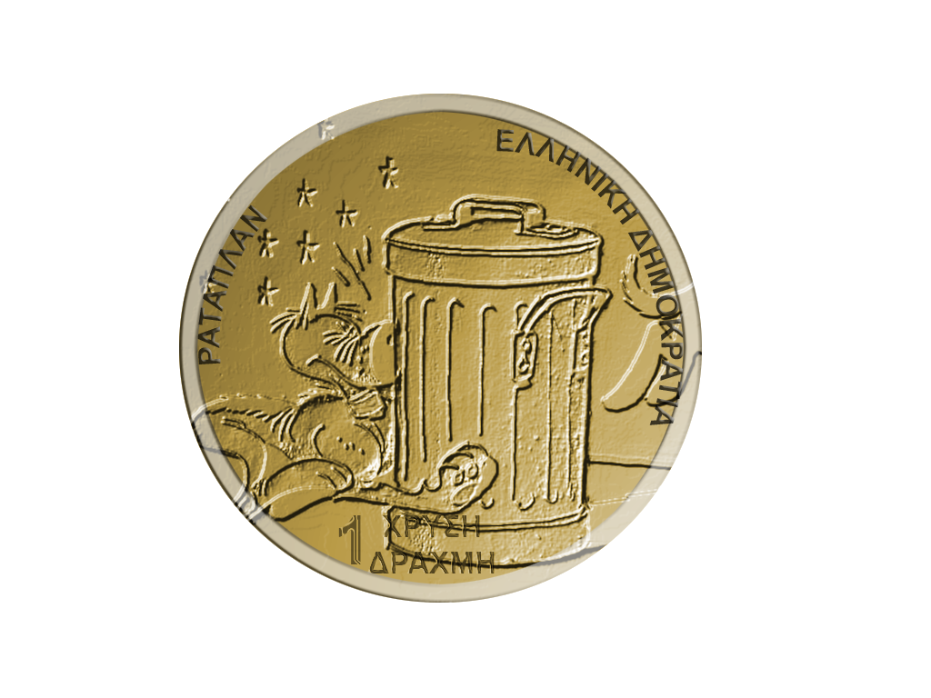 ioablognews.blogspot.com: ΔΕΙΤΕ ΤΩΡΑ ΤΑ ΝΟΜΙΣΜΑΤΑ ΤΗΣ ΝΕΑΣ ΔΡΑΧΜΗΣ...