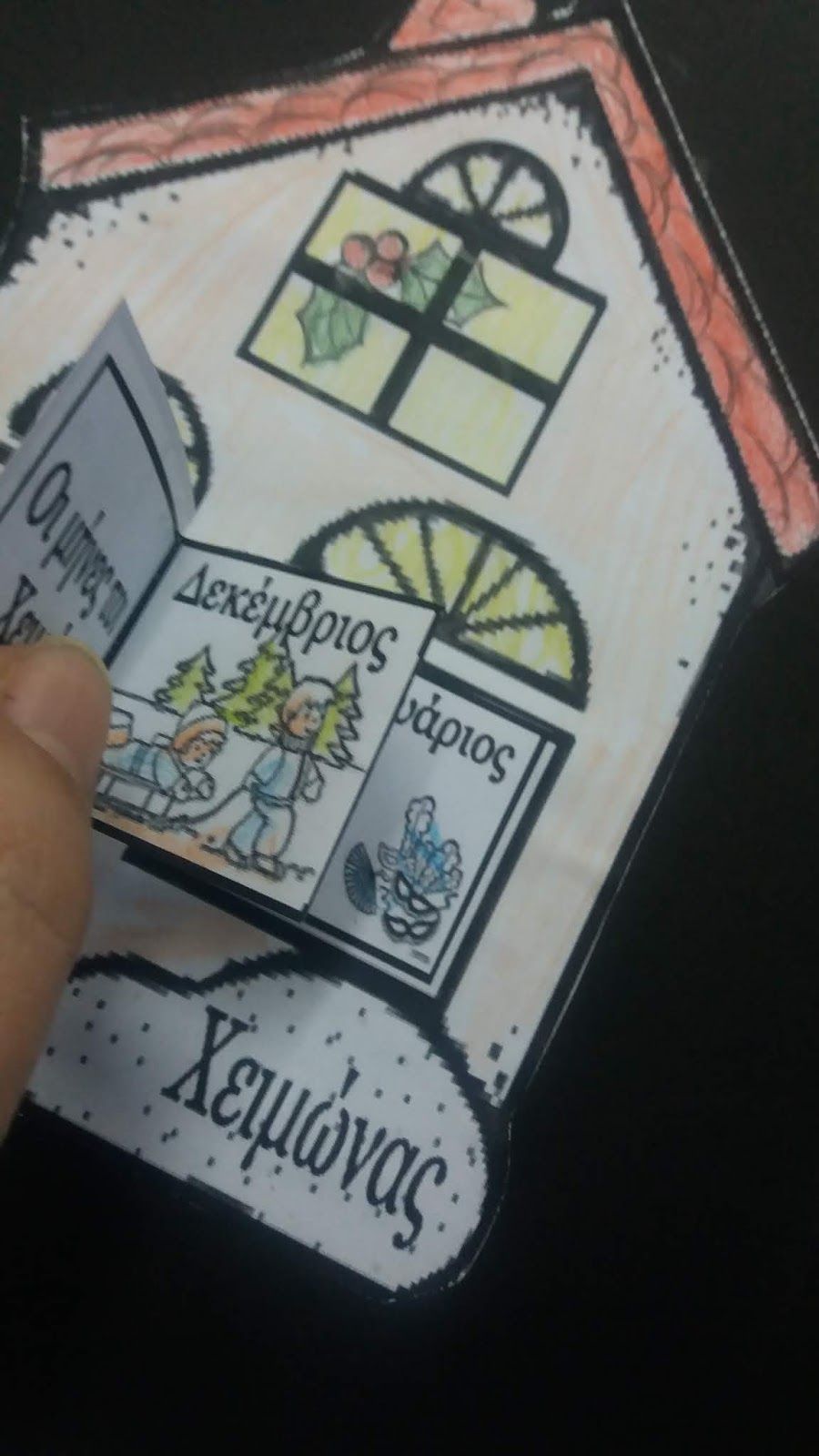 Δημιουργίες από καρδιάς...: Lapbook Χειμώνας