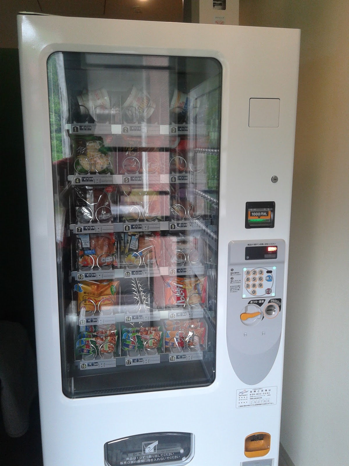 Intern at AIST, Tsukuba: Sakura-kan さくら館