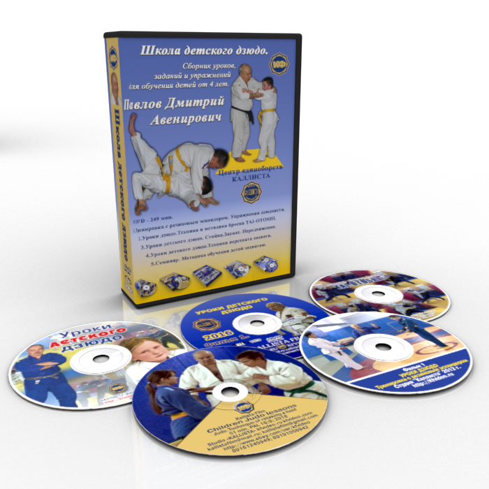 Judo videos : Judo DVD Collection.