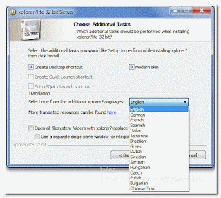 Was: 用Xplorer2 Lite取代檔案總管
