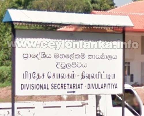 Divulapitiya Divisional Secretariat