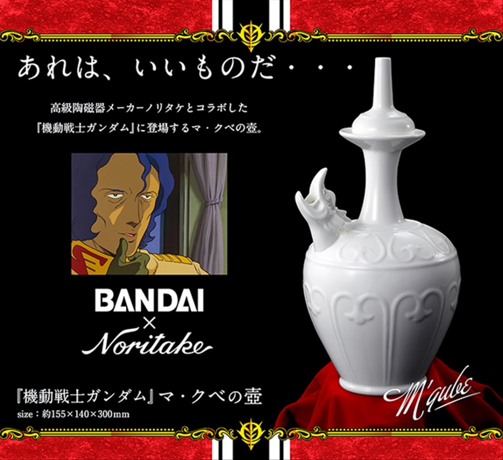 P-Bandai: M'Quve's Vase from Mobile Suit Gundam - Release Info