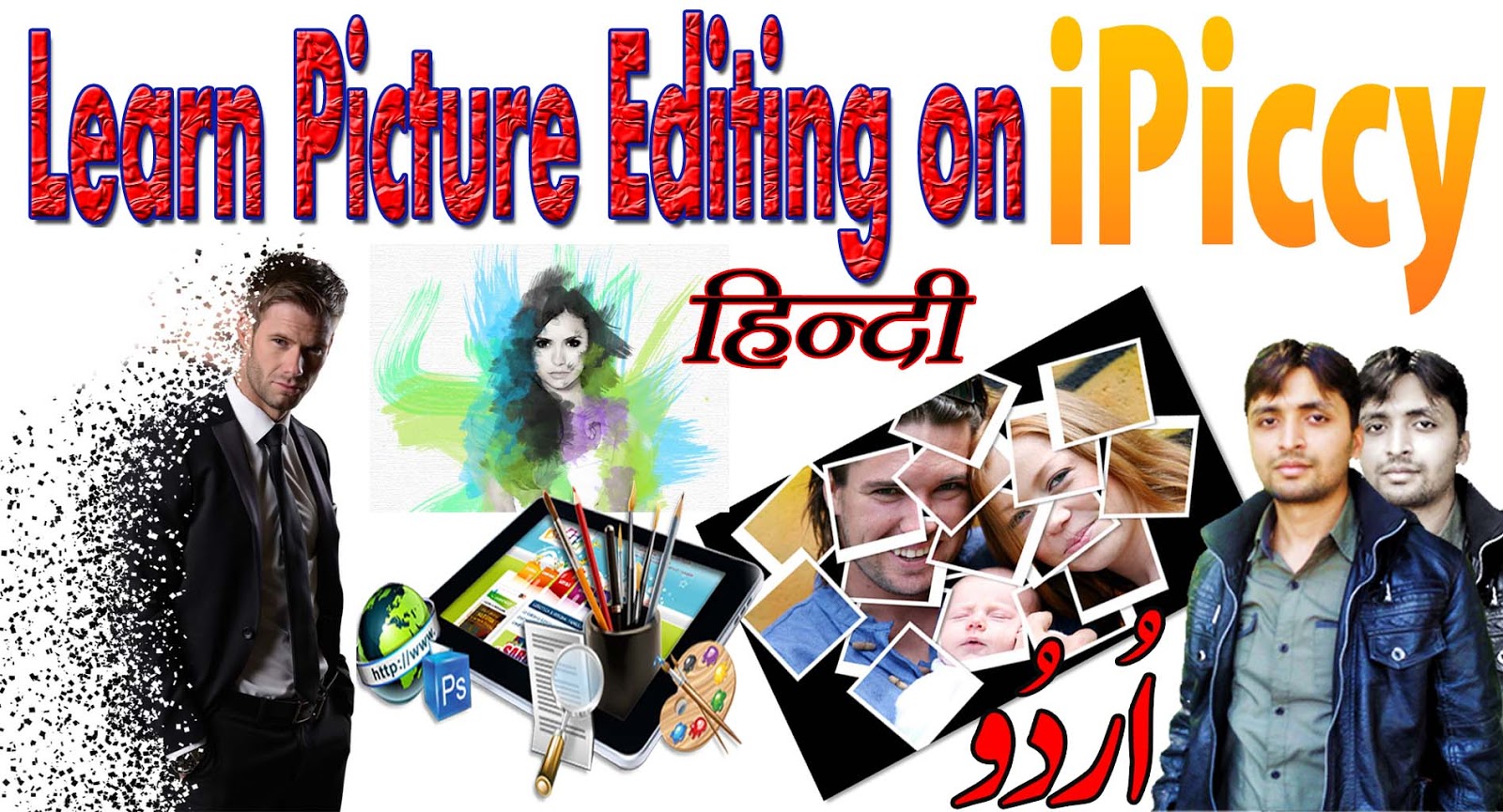 How To Edit Pictures Online Free On Ipiccy Urdu Hindi Complete Learning how-to-edit-pictures-online-free-on-ipiccy-urdu-hindi-complete-learning
