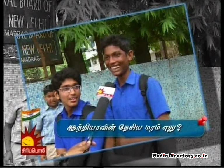 TELEVISION SHOWS SNAP SHOTS: SIRIPOLI | ADA ITHU THERIYADHA | 15th ...