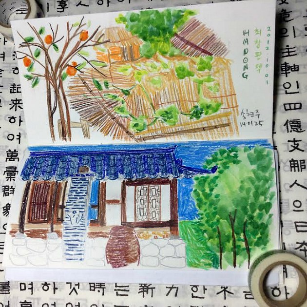 The Journal Diaries- Hyun-Ju's Traveler's Notebook / Seaweed Kisses