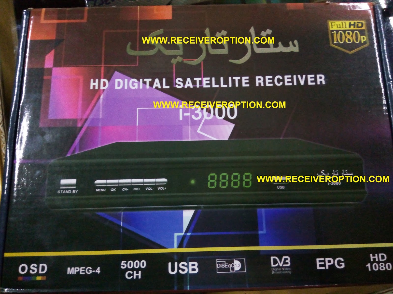 STAR TRACK i-3000 HD RECEIVER CCCAM OPTION - How To Enter Biss key ...