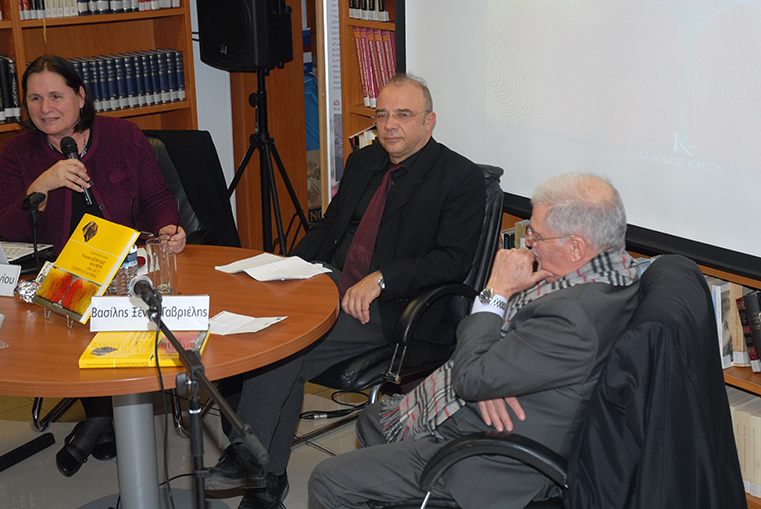 Νότιον Σήμα: Παρουσίαση του βιβλίου «Η αρχαία ΑΣΤΙΚΗ ΟΔΟΣ και το ΜΕΤΡΟ ...