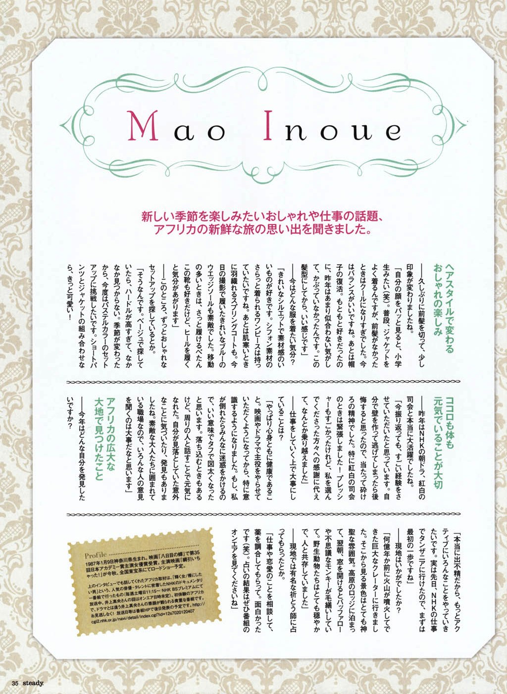 Nao Kanzaki and a few friends: Mao Inoue: 2012 magazine scans #1