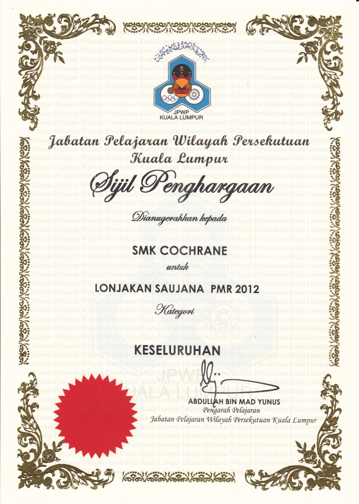 Anugerah dan Pencapaian PMR 2012