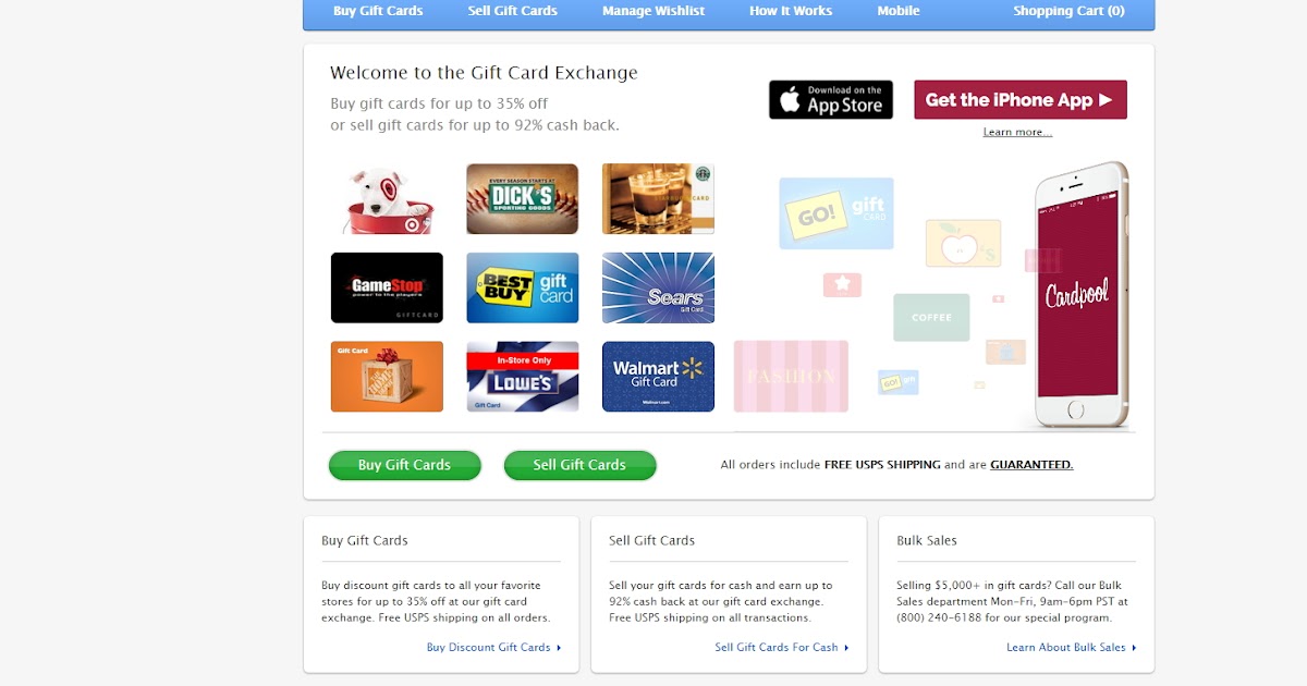 現金折扣回饋 - #6 Cardpool 網站 ~ 艾得力の運動購物俱樂部