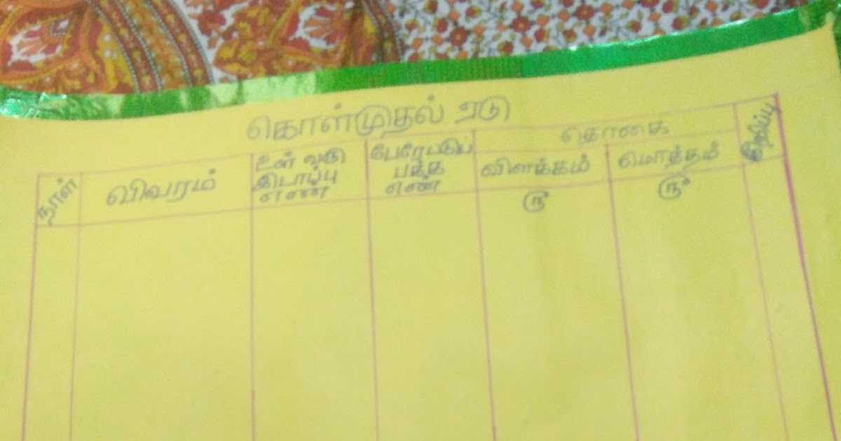 Teaching Aids For Accountancy teaching-aids-for-accountancy