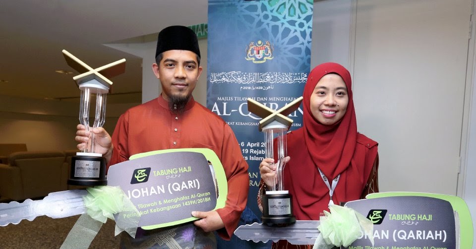 Biodata Abdullah Fahmi Che Nor & Suhailah Zulkifly (Qari & Qariah ...