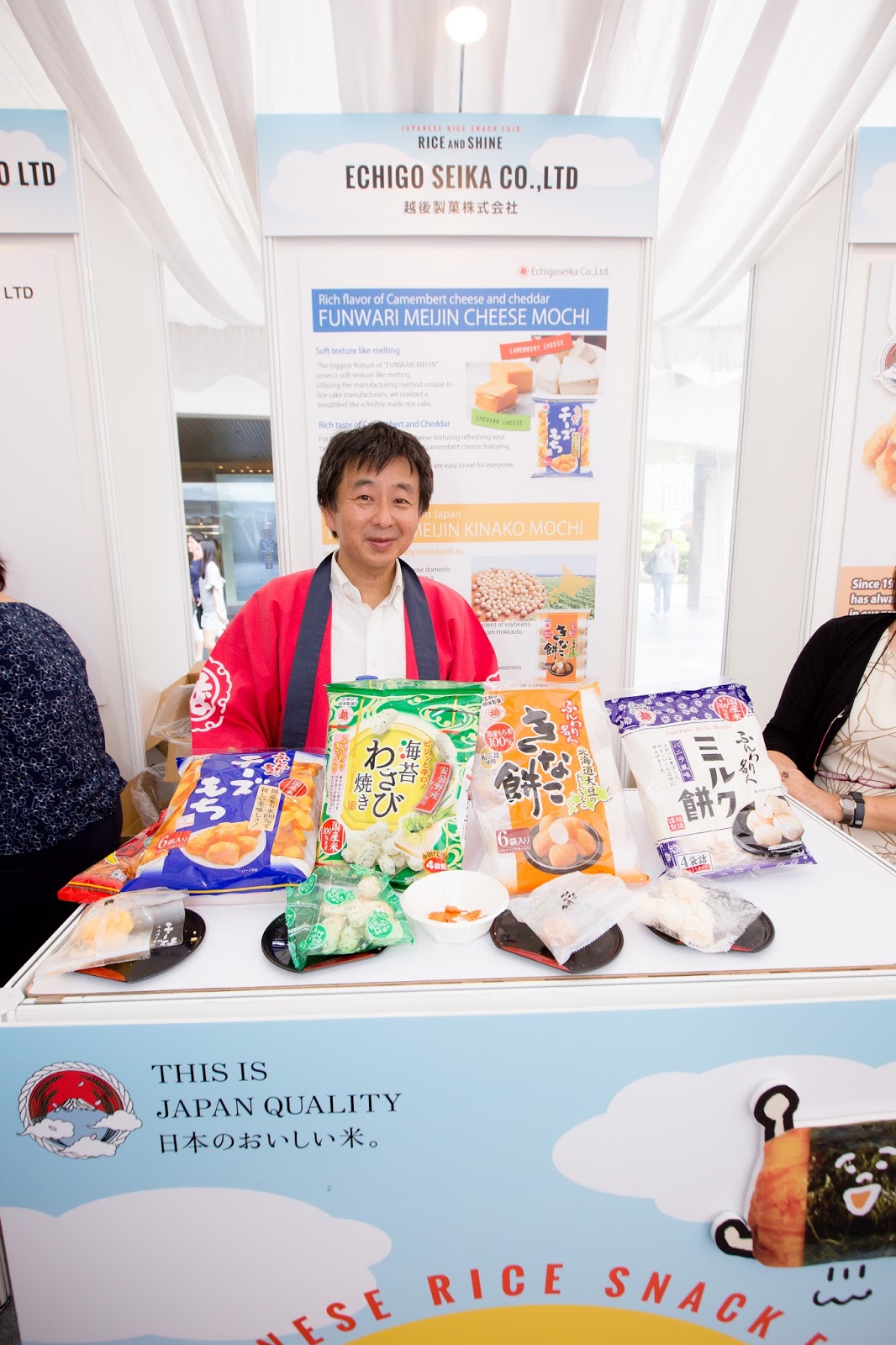 Rice and Shine 2017 : 101 Guide to Japanese Rice Snacks