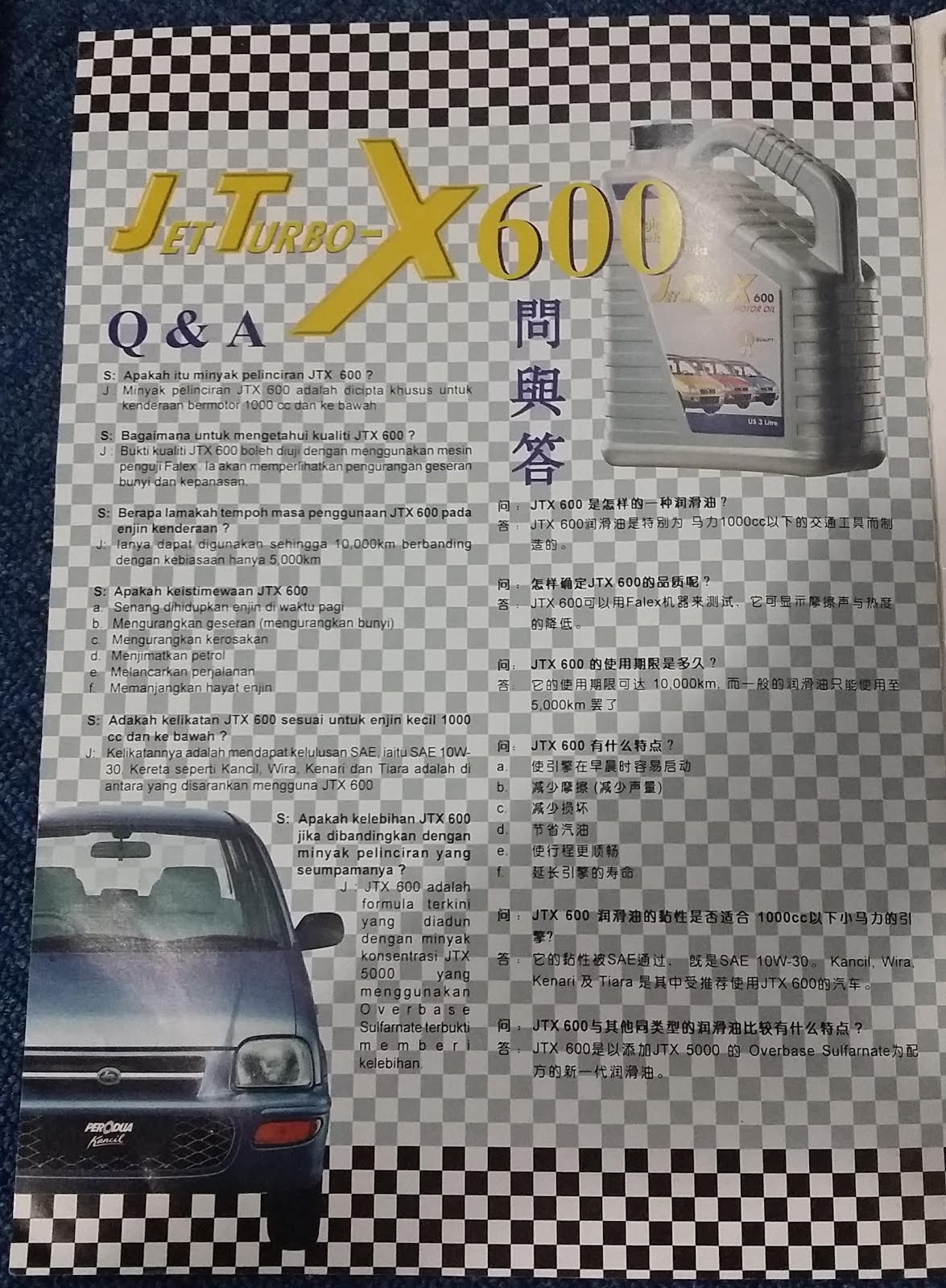 JTX1000 Minyak Pelincir Terbaik Di Dunia: Sejarah Jet Turbo X