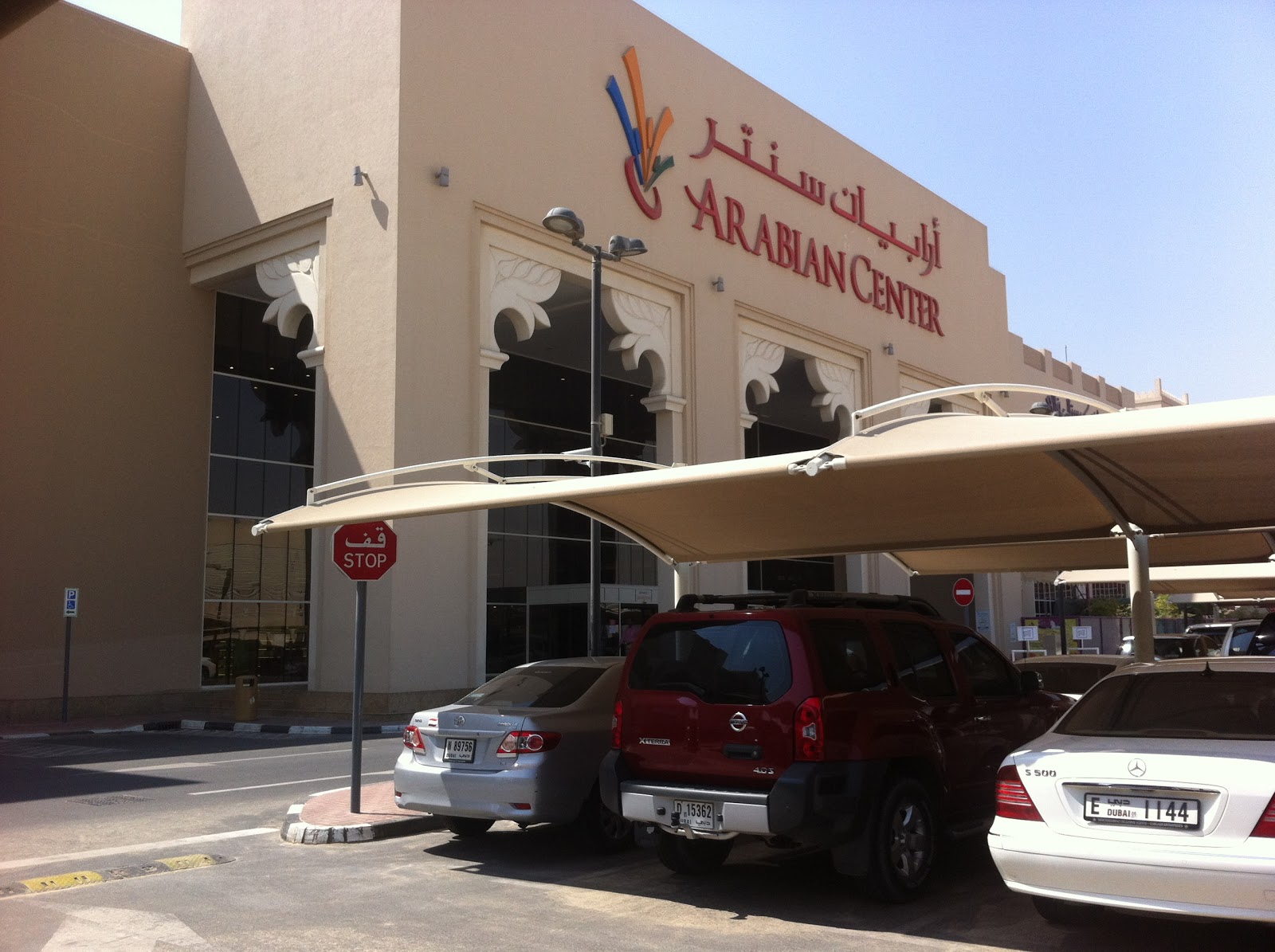 kay hussin: Arabian Center Dubai