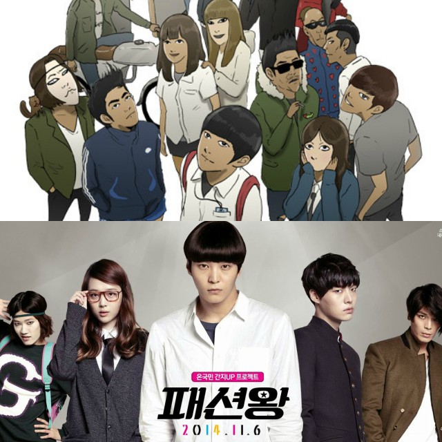 6 Film yang Diangkat dari Webtoon