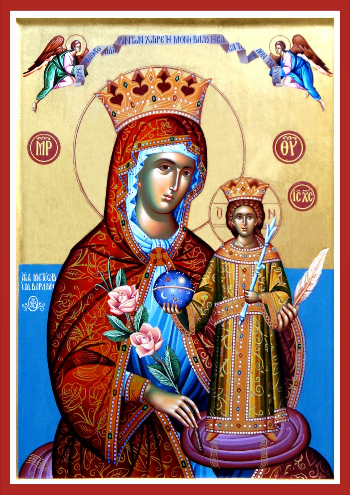 CLEAN AND HOLLY PRAYER: ΑΓΙΟΓΡΑΦΙΕΣ ΜΕ ΕΥΛΟΓΙΑ... ΑΦΙΕΡΩΜΕΝΕΣ ΣΤΗΝ ...