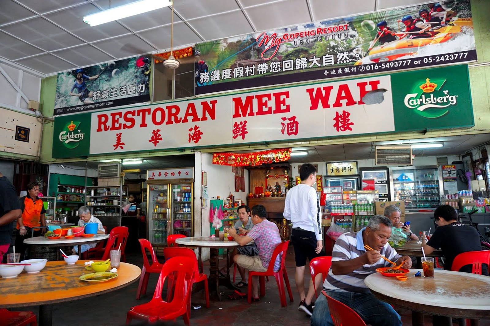Forever Hungry Couple: Wantan Mee @ Restoran Mee Wah, Bidor