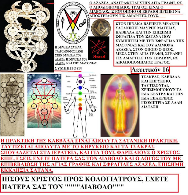 ''ΑΠΟΣΤΟΛΟΣ ΦΙΛΙΠΠΟΣ'': ΑΠΟΚΛΕΙΣΤΙΚΟ !!! ΦΟΒΕΡΑ ΝΤΟΚΟΥΜΕΝΤΑ ΚΑΙ ...