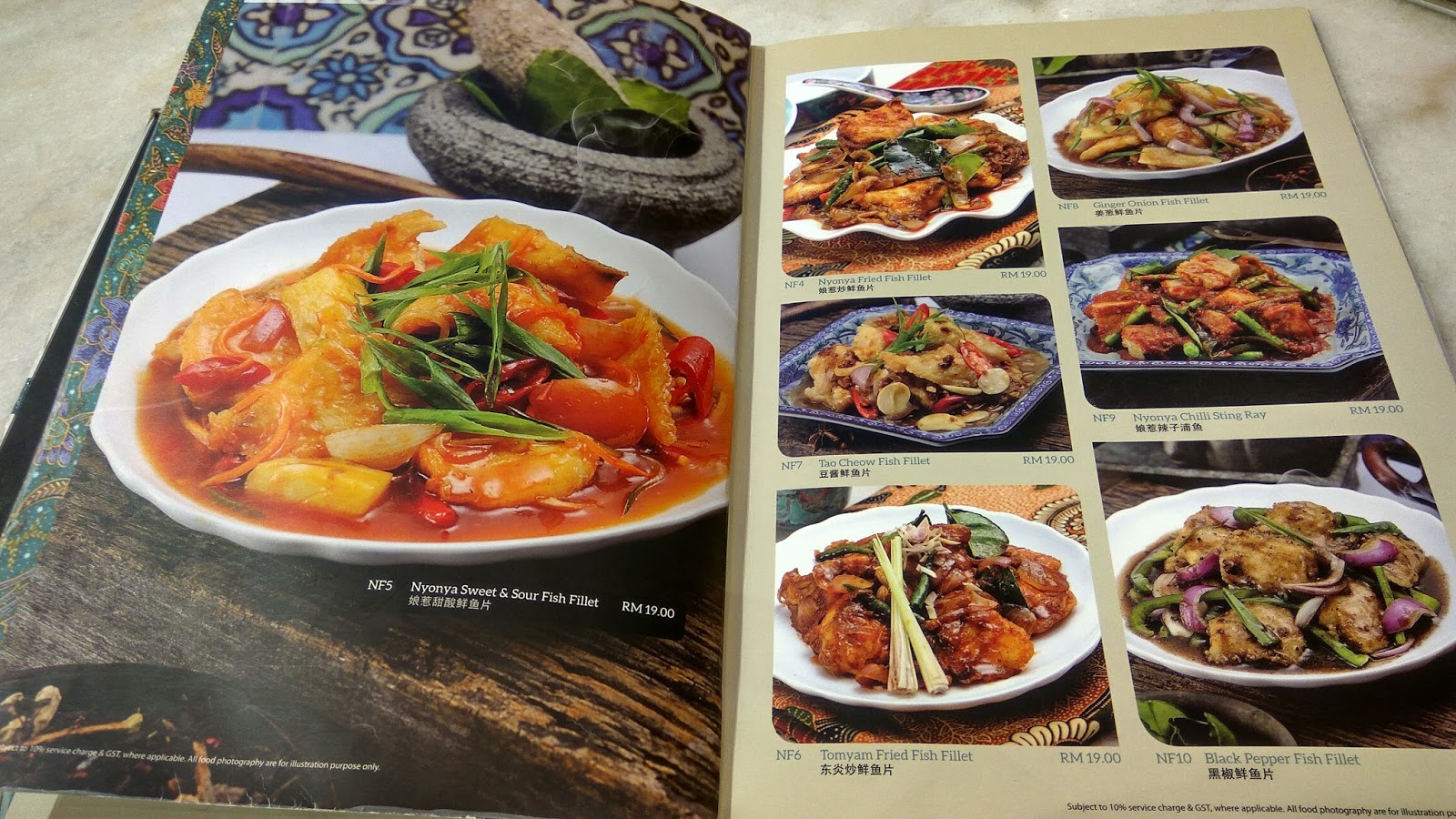 It's About Food!!: The Little Nyonya Cuisine 小娘惹 @ Queensbay Mall