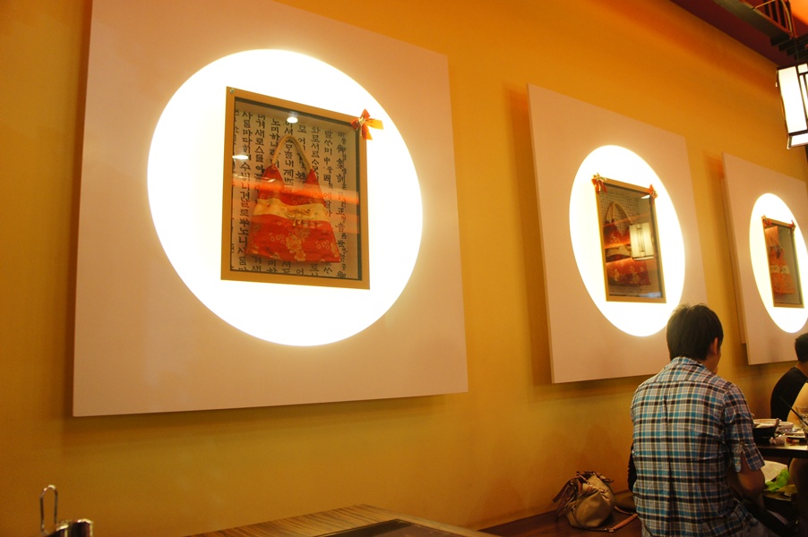 Me, You, Other, Site: Che Go Korean BBQ Restaurant