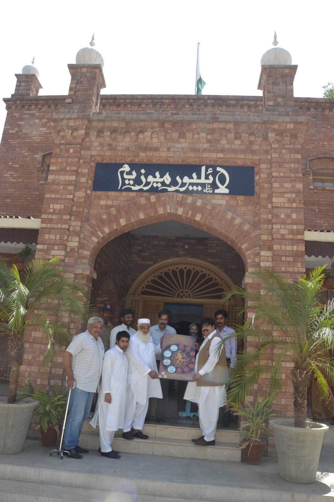 Salman Rashid: Lyallpur Museum