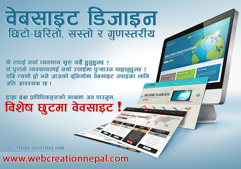 Best and Cheap Website Design and Development