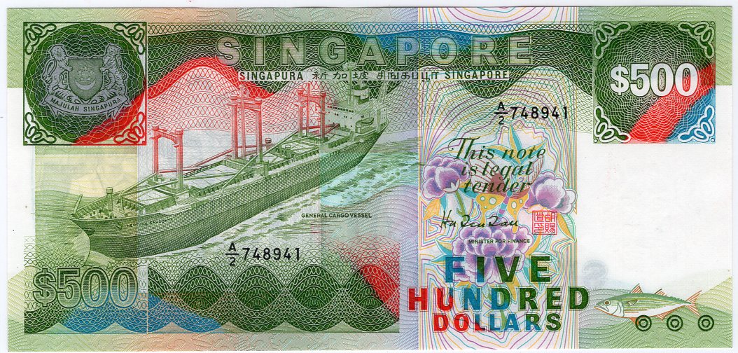 Singapore Banknotes Corner: Singapore Ship Series $500 banknote 748941