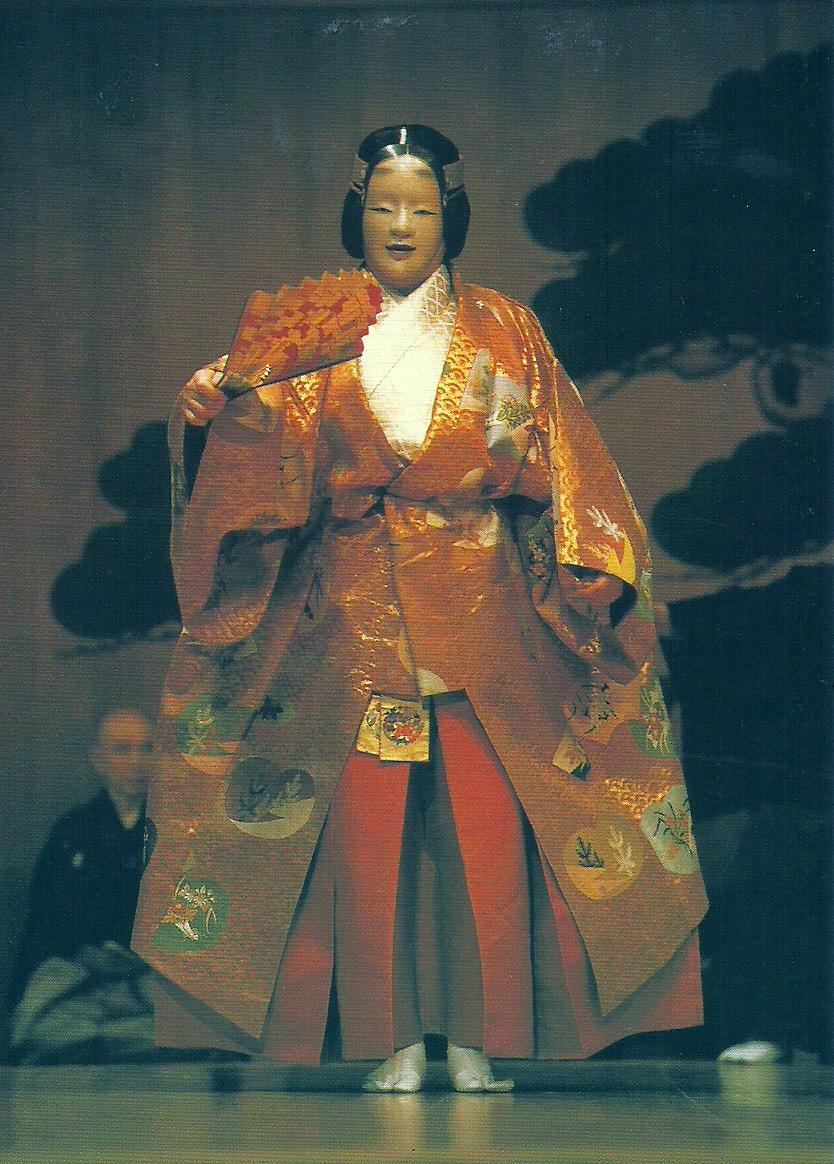 Projek Satu Dunia (One World Project)™: Japan - Noh