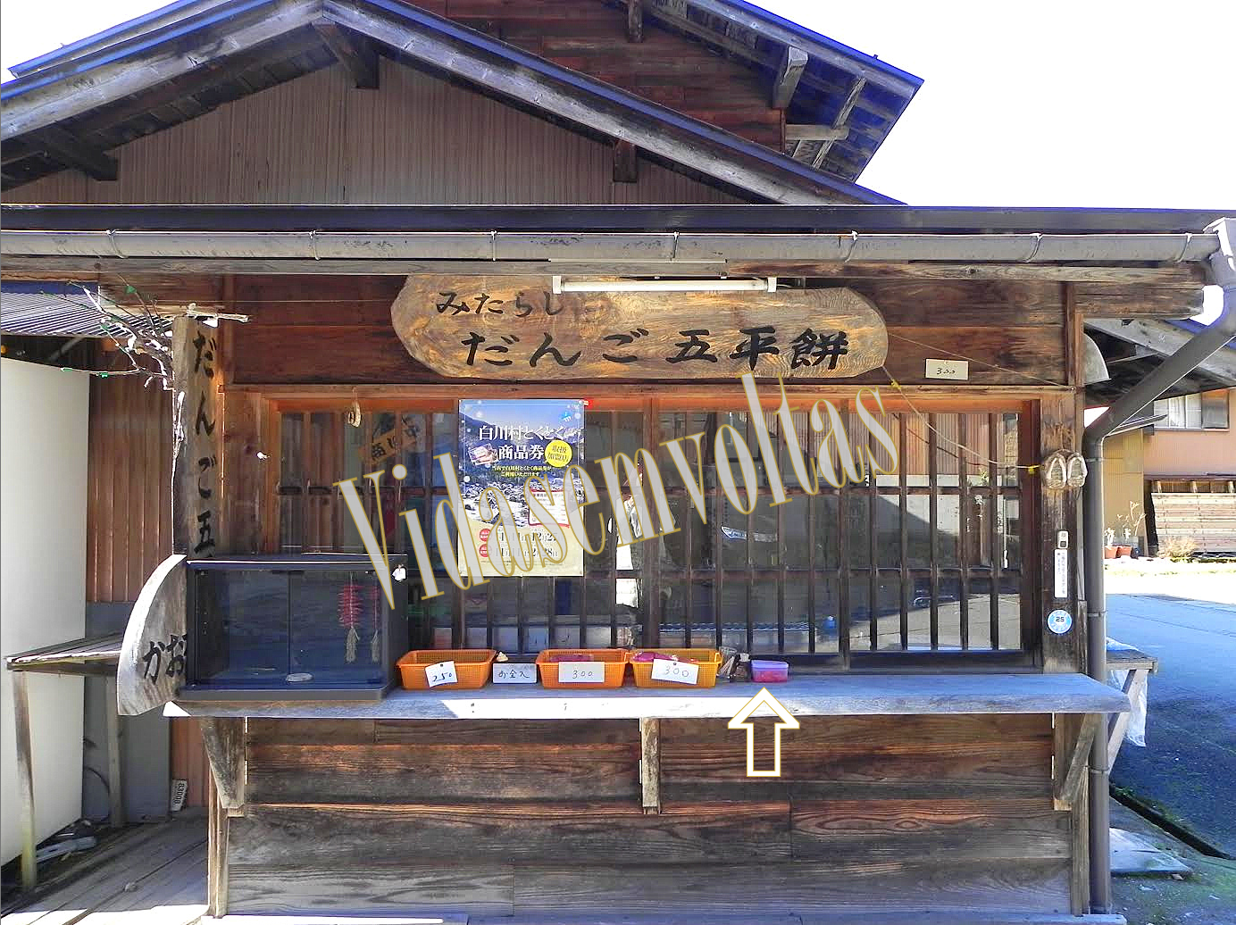 Mujin Hanbai, o sistema de venda sem atendente no Japão