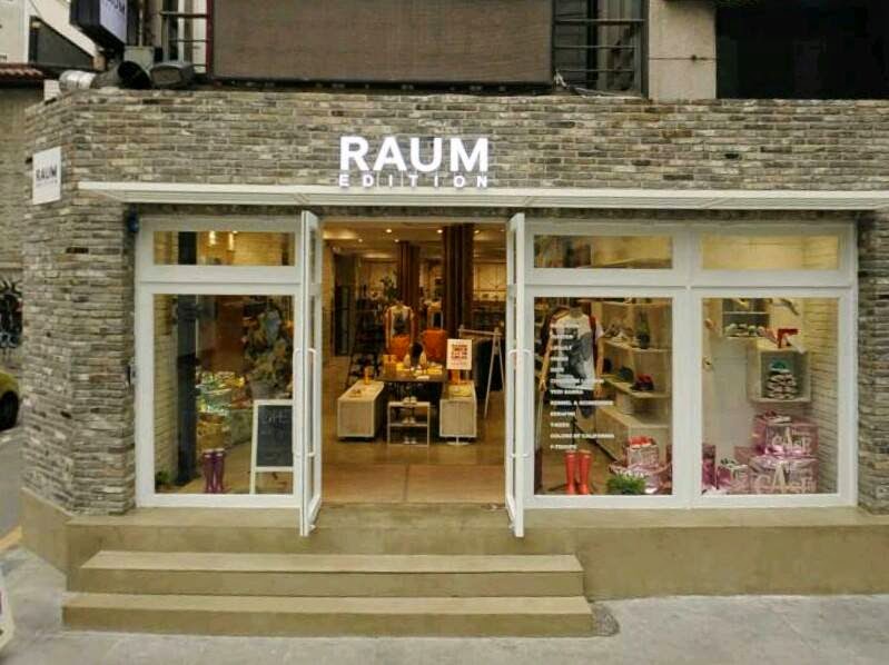 SEOUL CAFE eat...travel...coffee...and KOREA!: ร้าน Raum Edition ร้าน ...