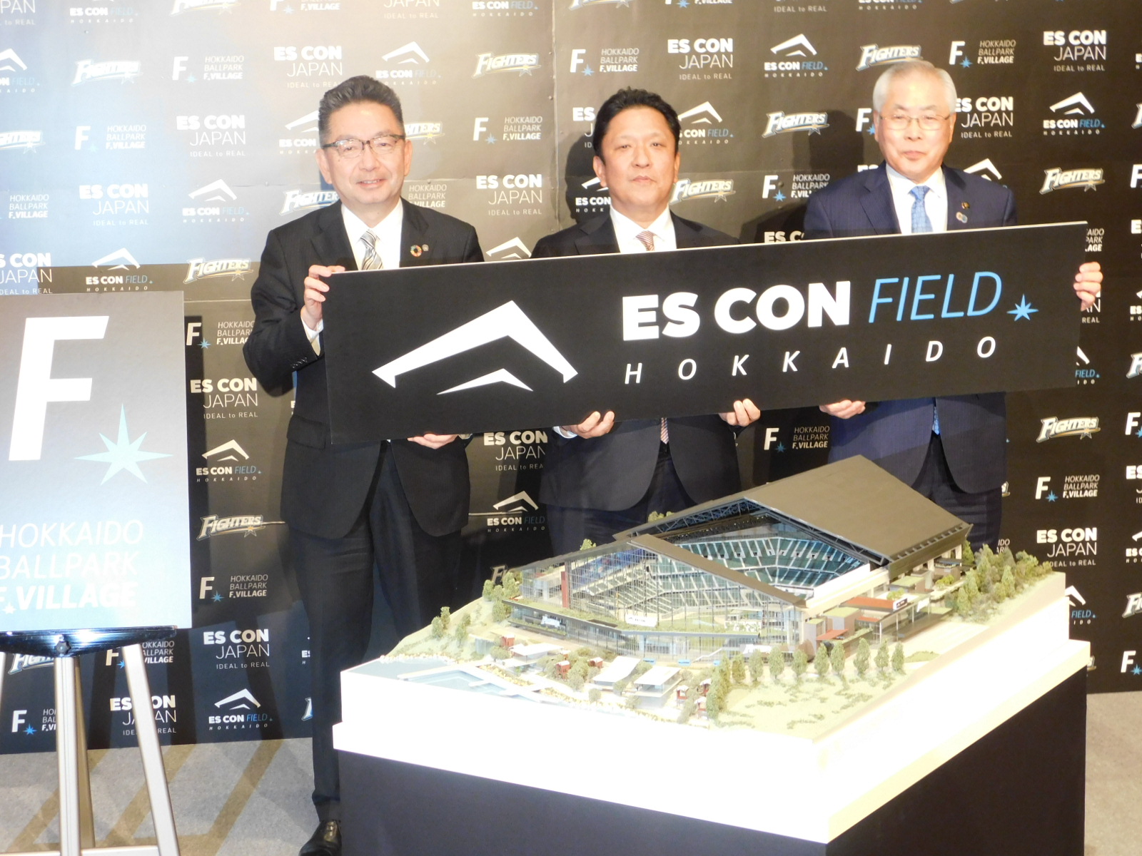 【ネーミングライツ、日本エスコンと契約】新球場は「ESCON FIELD HOKKAIDO」に ~ 日刊建設工業新聞ブログ
