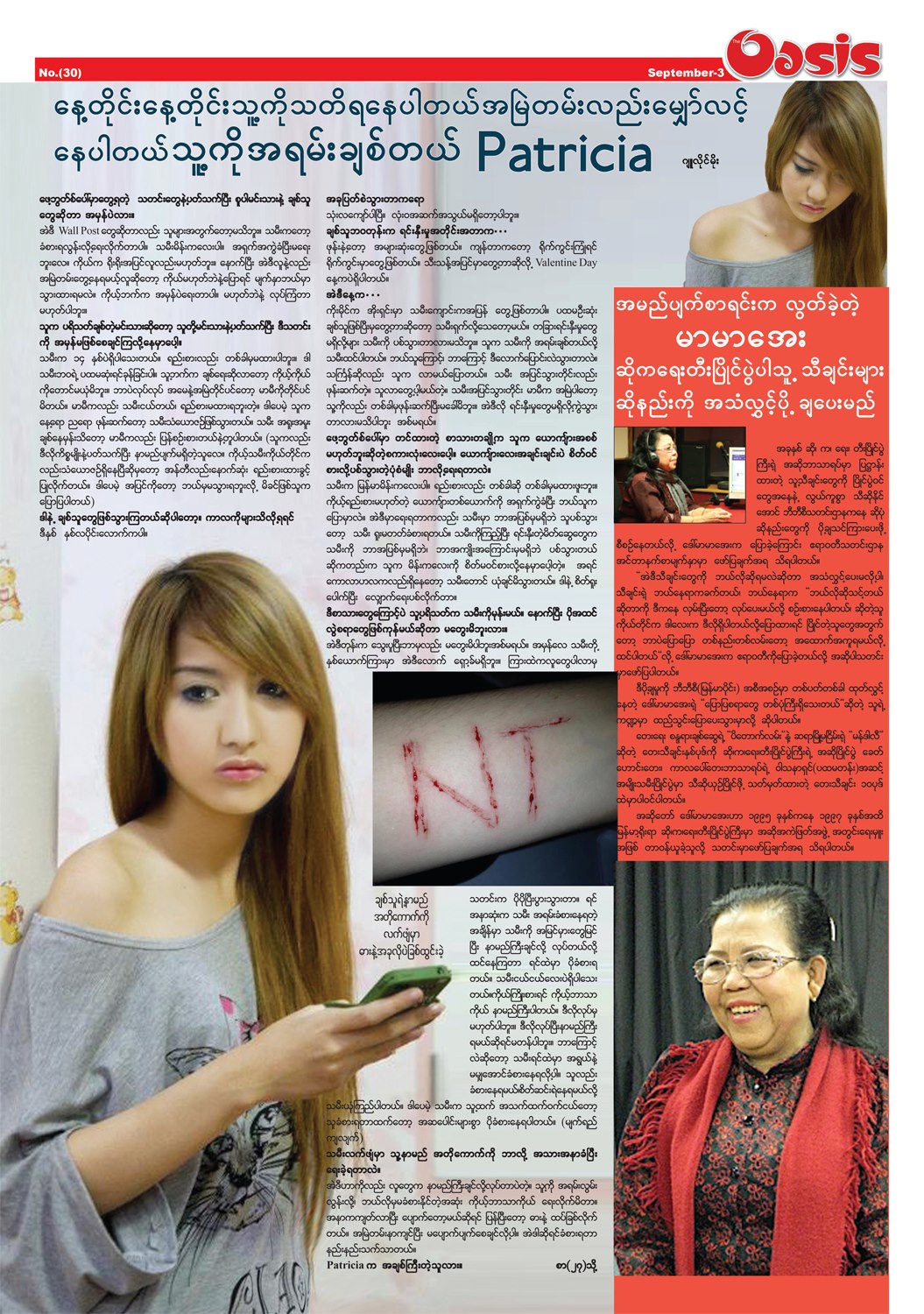 Teenage Model Patricia Un-burden her feelings on Media | Myanmar ...