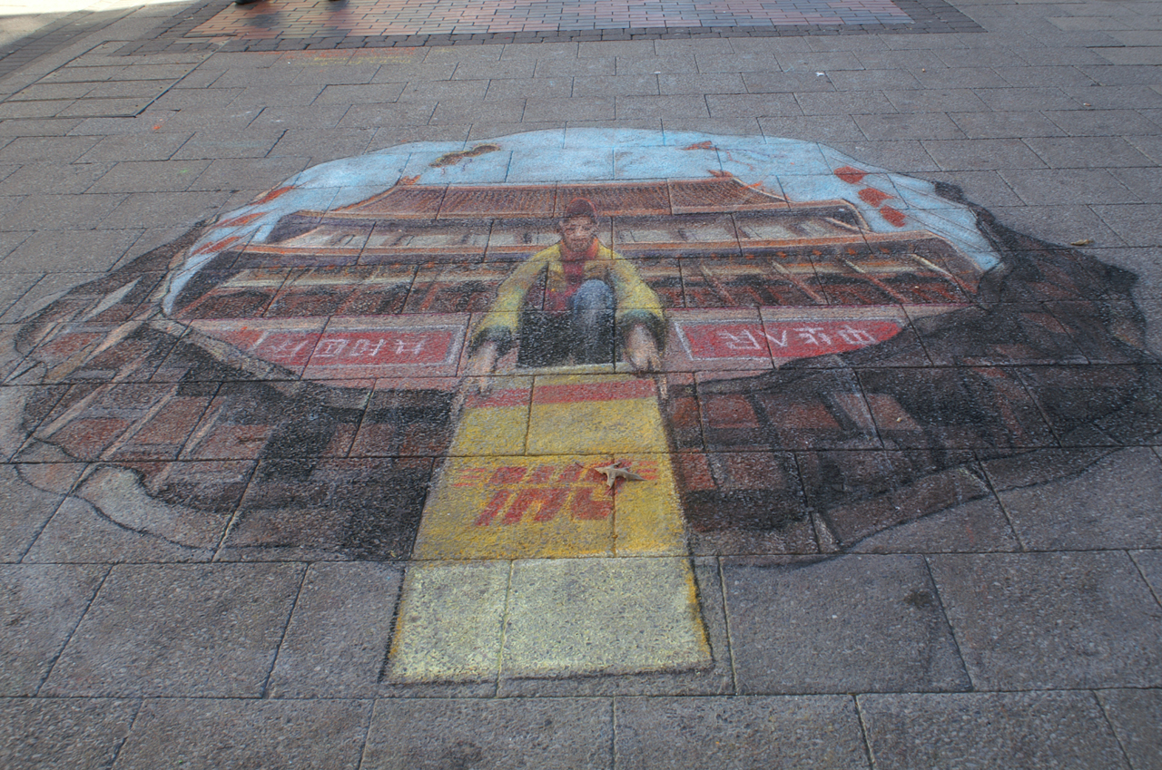 Danhobak Media Environment: Pavement drawing + Shadow