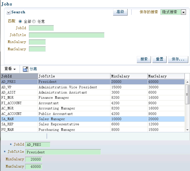 Table 组件使用指南之十：设置宽度和高度 C Table 使用razor设置table的尺寸 Csdn博客