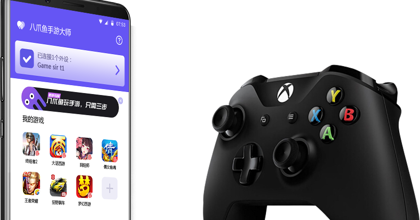 Octopus - A Melhor Forma de Mapear seu Gamepad No seu Celular! - Omega Play