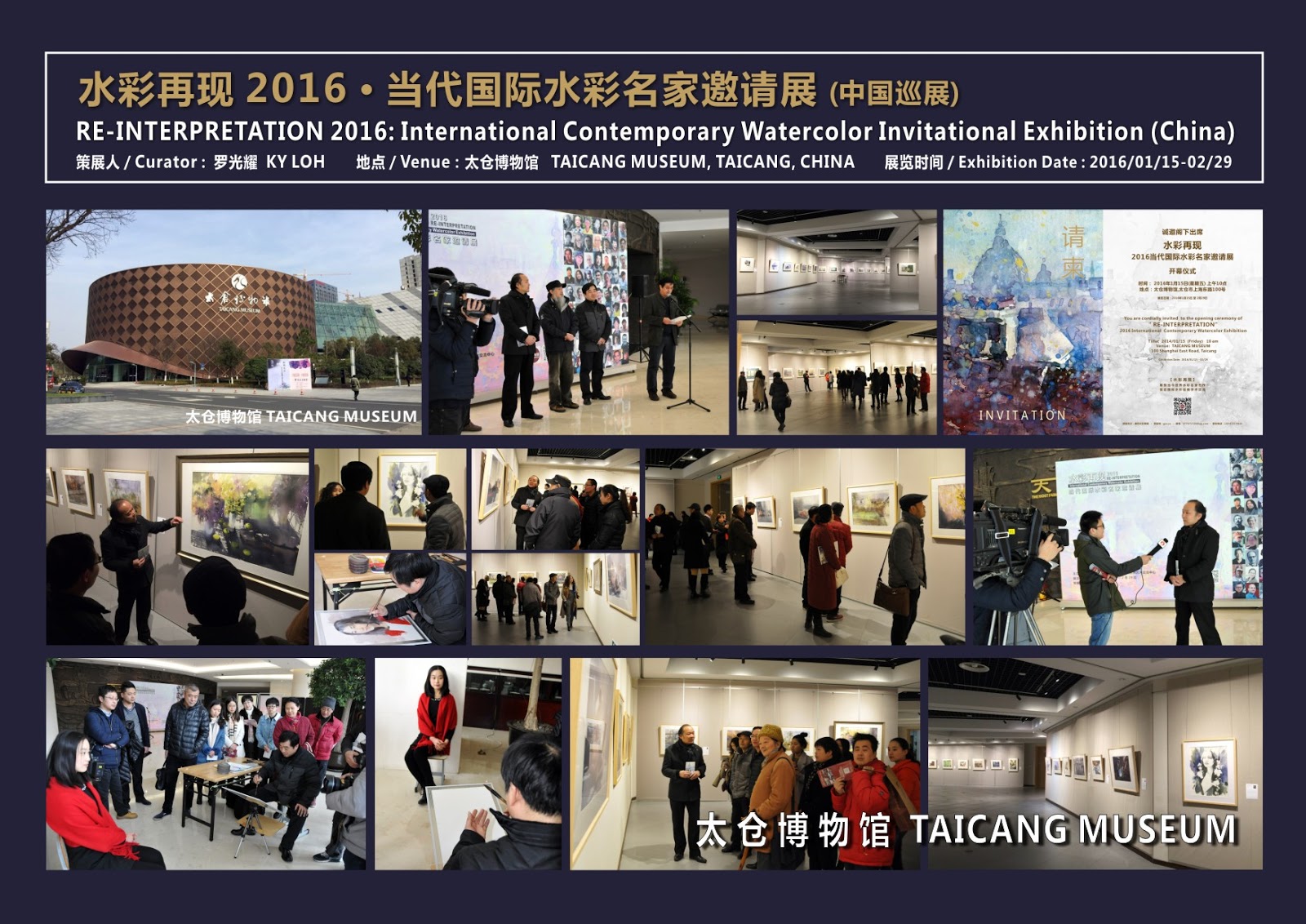 Art Of Watercolor: 2016