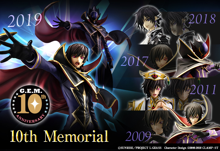 G.E.M. Series - Code Geass: Lelouch of the Resurrection - Zero (MegaHouse)